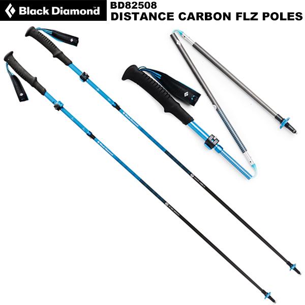 ブラックダイヤモンド Blackdiamond(ブラックダイヤモンド) ディスタンスカーボンFLZ BD82508 : 楽山荘 - 通販 - Yahoo!ショッピング