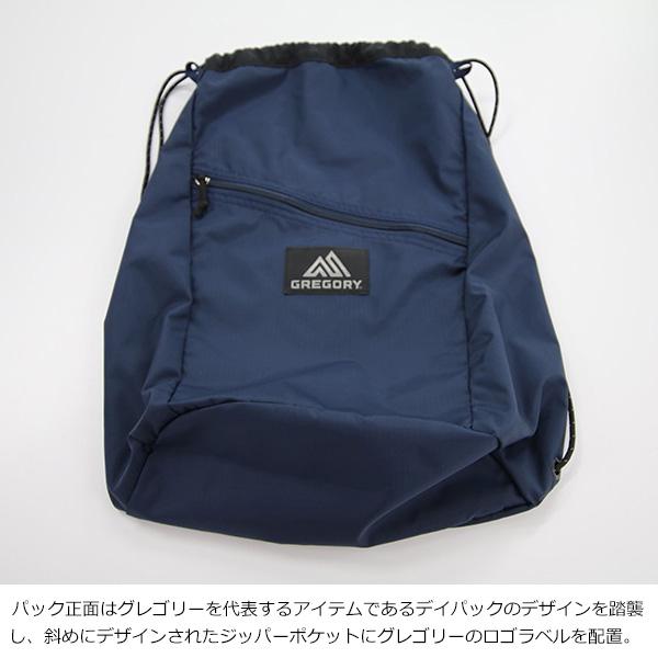 GREGORY(グレゴリー) KNAP SAC ナップサック : gg-knap : 楽山荘 - 通販 - Yahoo!ショッピング