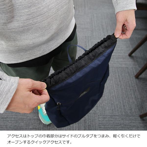 GREGORY(グレゴリー) KNAP SAC ナップサック : gg-knap : 楽山荘 - 通販 - Yahoo!ショッピング