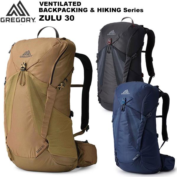 GREGORY（グレゴリー） ZULU30 ズール30 : 楽山荘 - 通販 - Yahoo!ショッピング