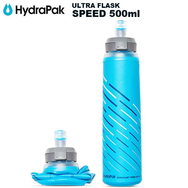HydraPak HydraPak(ハイドラパック) ULTRAFLASK Speed 500ml (ウルトラフラスクスピード500ml) : 楽山荘 - 通販 - Yahoo!ショッピング