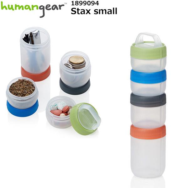 humangear(ヒューマンギア) Stax Small(スタックス S) 1899094 : 楽山荘 - 通販 - Yahoo!ショッピング