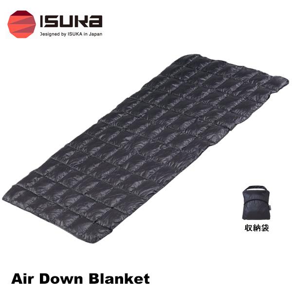 ISUKA ISUKA(イスカ) エアダウンブランケット : 楽山荘 - 通販 - Yahoo!ショッピング