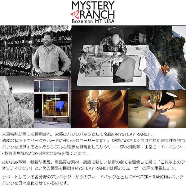 MYSTERY RANCH RANCH(ミステリーランチ) WINGMAN AFP(ウィングマン AFP) 19761542 : 楽山荘 ...