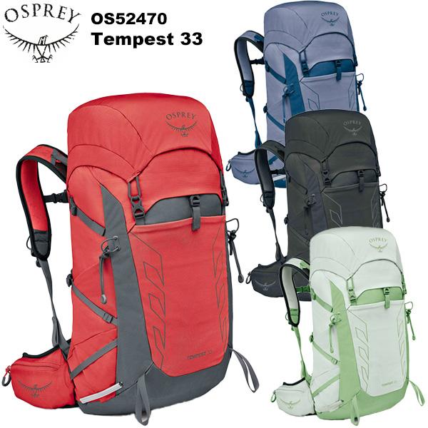 OSPREY Osprey(オスプレー) テンペスト 33 OS52470 : 楽山荘 - 通販 - Yahoo!ショッピング