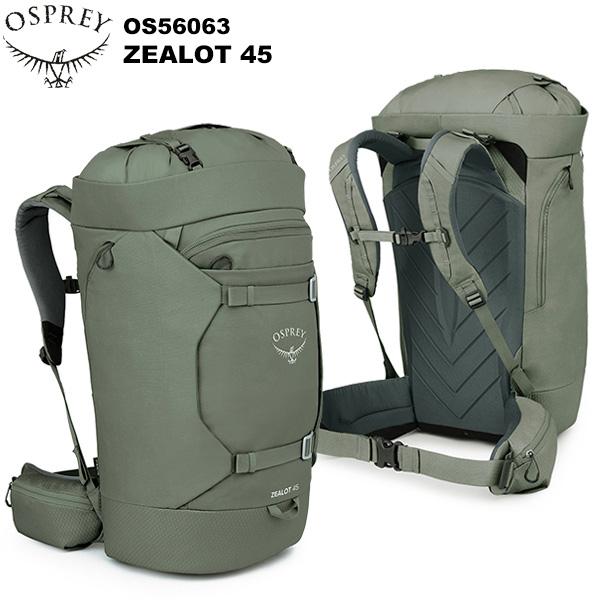 OSPREY OSPREY(オスプレー) ジーロット45 OS56063 : 楽山荘 - 通販 - Yahoo!ショッピング