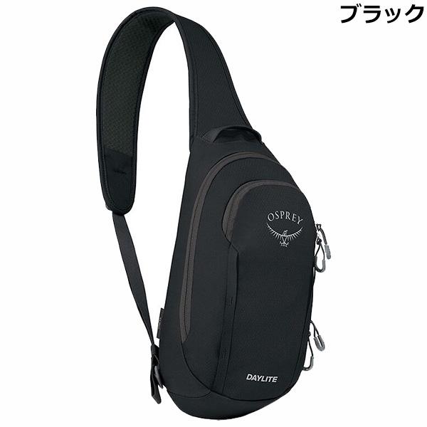 OSPREY（オスプレー） デイライトスリング OS57183 : 楽山荘 - 通販