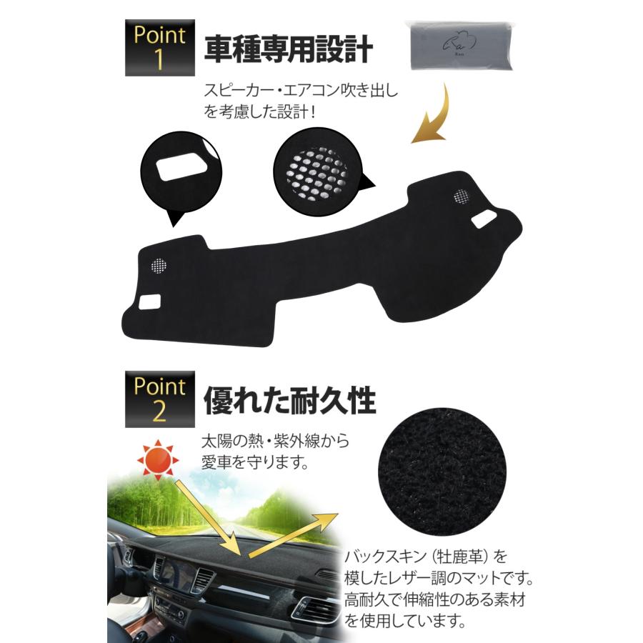 レヴォーグ ダッシュボードマット 合皮 スバル インプレッサ フォレスター SUBARU Ram ノンスリップ 車種専用設計 1年保証 緊急 ...