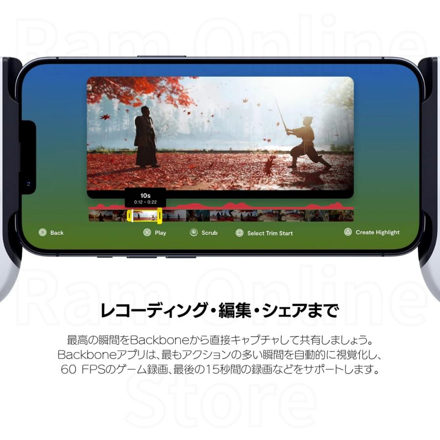 Backbone One for iPhone PlayStation Edition 公式ライセンス商品 並行輸入品 : Ramオンラインストア - 通販 - Yahoo!ショッピング
