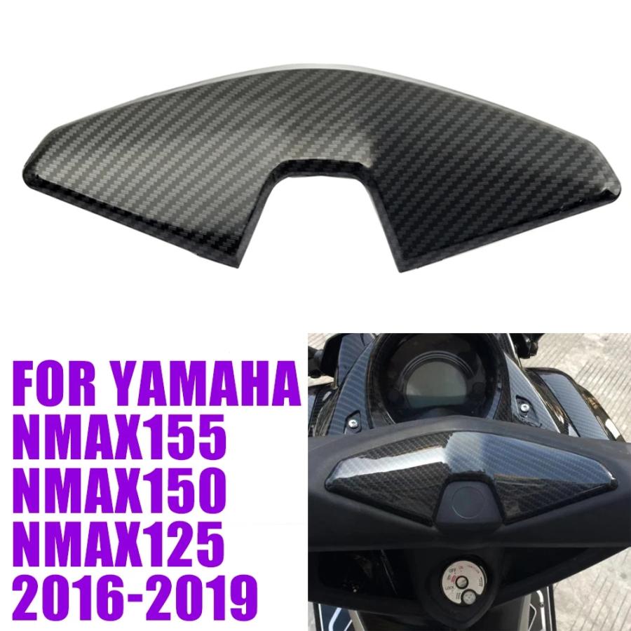 ヤマハ NMAX155 NMAX125 NMAX 155 N MAX 125 150 NMAX150 バイク フロント マスク キャップ ...