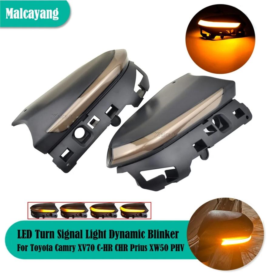 【並行輸入品】 トヨタ カムリ XV70 C-HR CHR プリウス XW50 PHV 2018年-20 シーケンシャル ウィンカー LED サイド リア ミラー インジケータ― ランプ ...