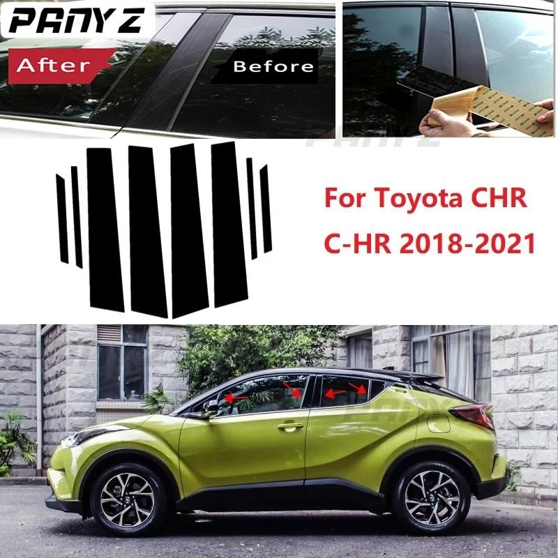 8P ピラー フィット トヨタ CHR C-HR 2018年-2021年 ウィンドウ カバー BC ステッカー Chromium : ラマイストア - 通販 - Yahoo!ショッピング