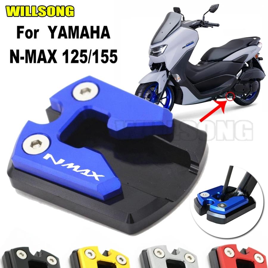 ヤマハ N-MAX 125/155 NMAX125 NMAX155 サイド スタンド パーキング パッド プレート バイク : ラマイストア - 通販 - Yahoo!ショッピング
