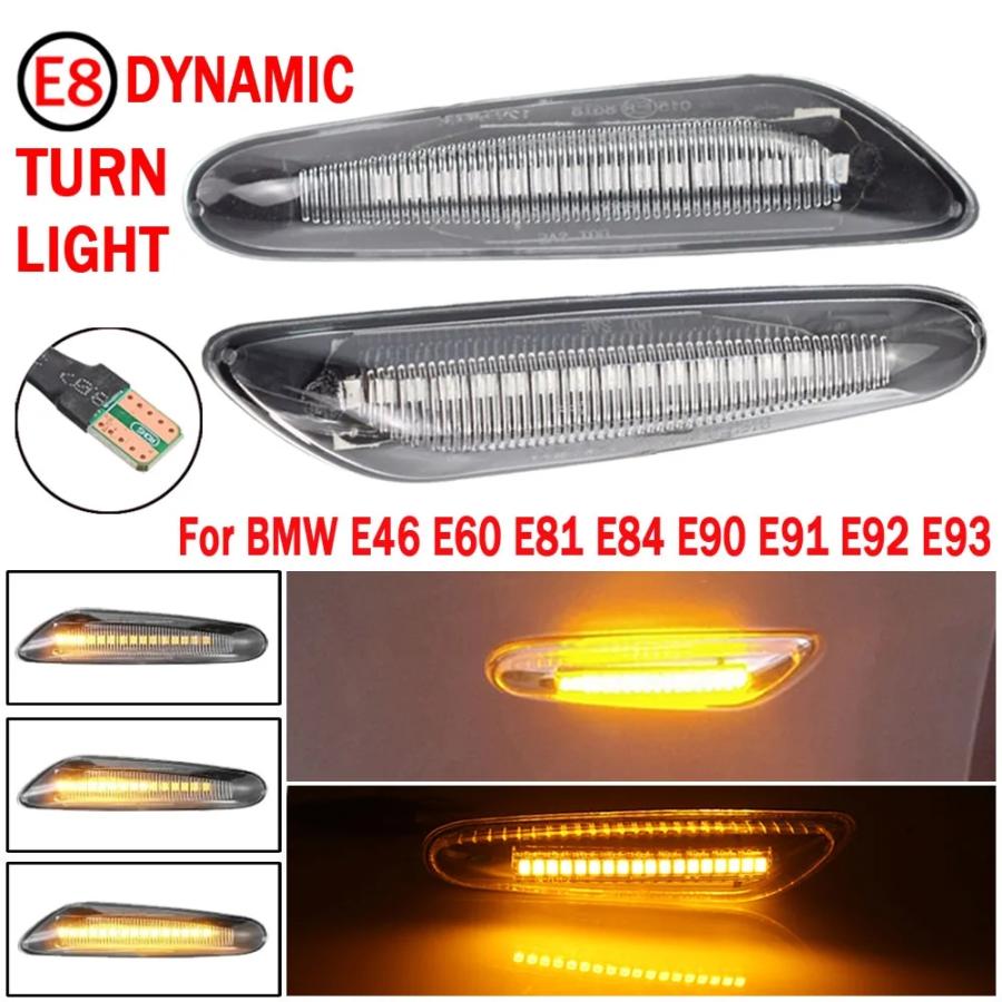 LED サイド マーカー ミラー インジケータ― ランプ 流れる ウォーター ウィンカー アンバー オレンジ BMW E90 E91 E92 E93 E60 E87 E82 E61 E46 ...