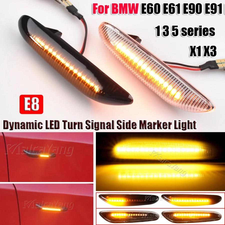 1ペア シーケンシャル ウィンカー T10 LED サイド マーカー シーケンシャル インジケータ― BMW 1 3 5 シリーズ X1 E81 E82 E46 E90 E91 E60 E61 ...