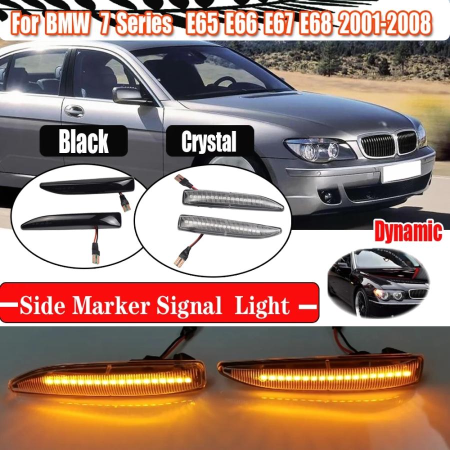 2P BMW LED シーケンシャル サイド マーカー ウィンカー ライト 7 シリーズ E65 E66 E67 E68 2001年-08 Error Free : ラマイストア - 通販 ...
