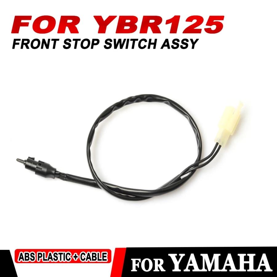 【並行輸入品】 ヤマハ YBR125 YBR YB YP 125 YB125Z バイク フロント ストップ スイッチ Assy クラッチ ケーブル ワイヤー ライン カ : ラマイストア ...