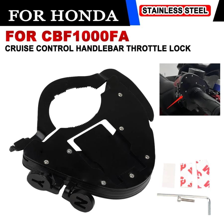 ホンダ CBF1000FA CBF1000 CBR600F CBR600S CBR1100XX バイク Cruise コントロール ハンドル バー Throttle ロック アシスト : ラマ ...