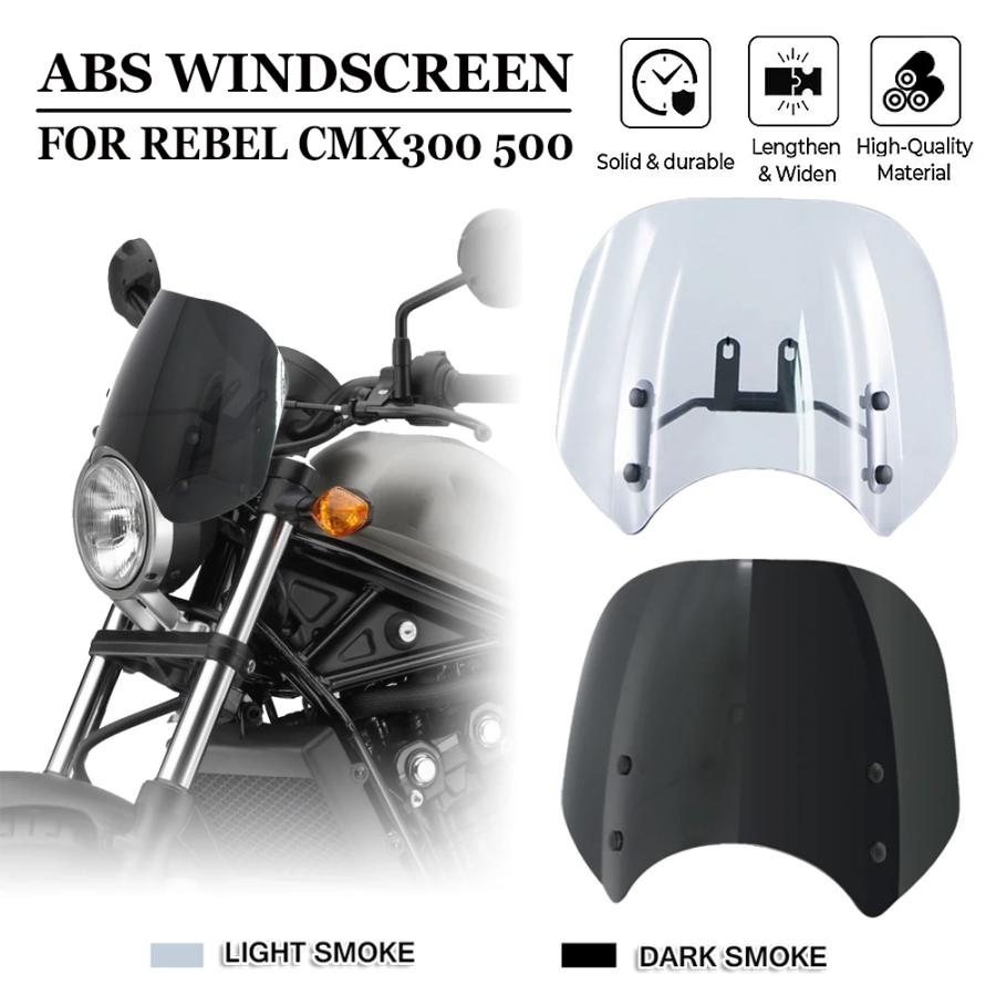 Windscreen Windshield For Honda CMX 300 500 Rebel CMX300 CMX500 2017 ...
