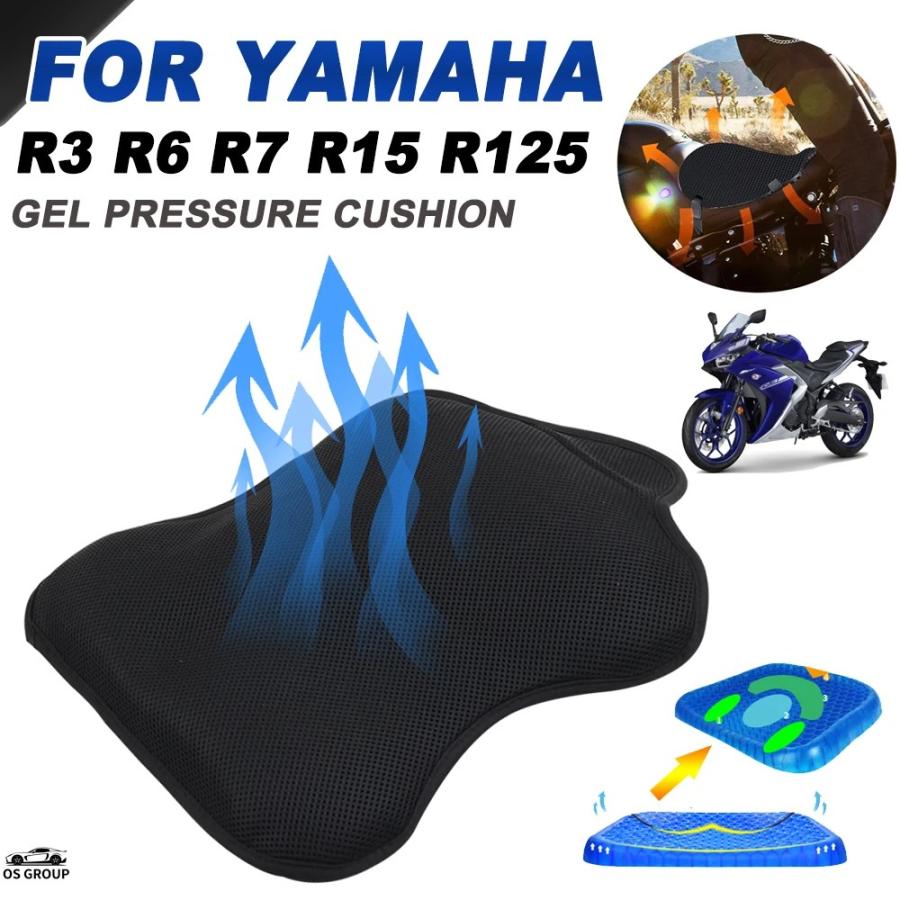 シート ヤマハ YZF R1 R3 R6 R7 R15 R125 R25 YZF-R6 YZFR1 バイク Relief クッション カバー ...
