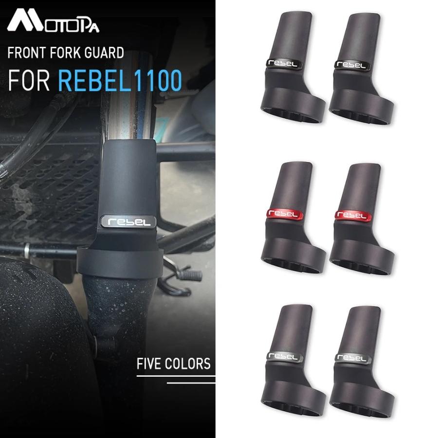 CMX1100 モーターcycle CM1100 フロント フォーク ガード ショック Absorbing 保護 カバー ホンダ レブル1100 : ラマイストア - 通販 - Yahoo ...