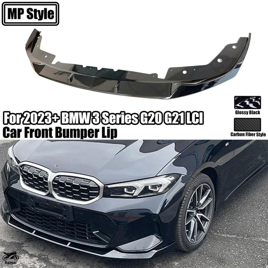 【並行輸入品】 2P 2023+ BMW 3 シリーズ G20 G21 Lci フロント Bバンパー リップ 330i M340i Mp セダン スプリッター スポイラー つやあり ブラック ...