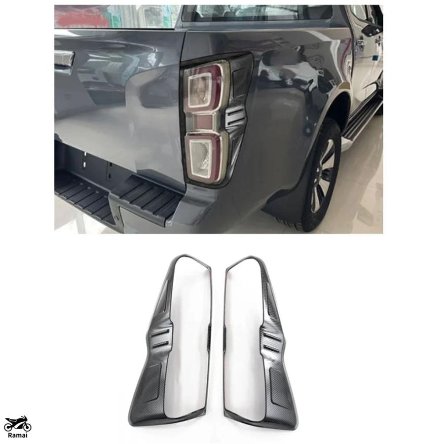 Isuzu D-MAX DMAX 2021年 2022年 2023 ABS カーボン リア ライト カバー Tリム テールライト ランプ フレーム s : ラマイストア - 通販 ...