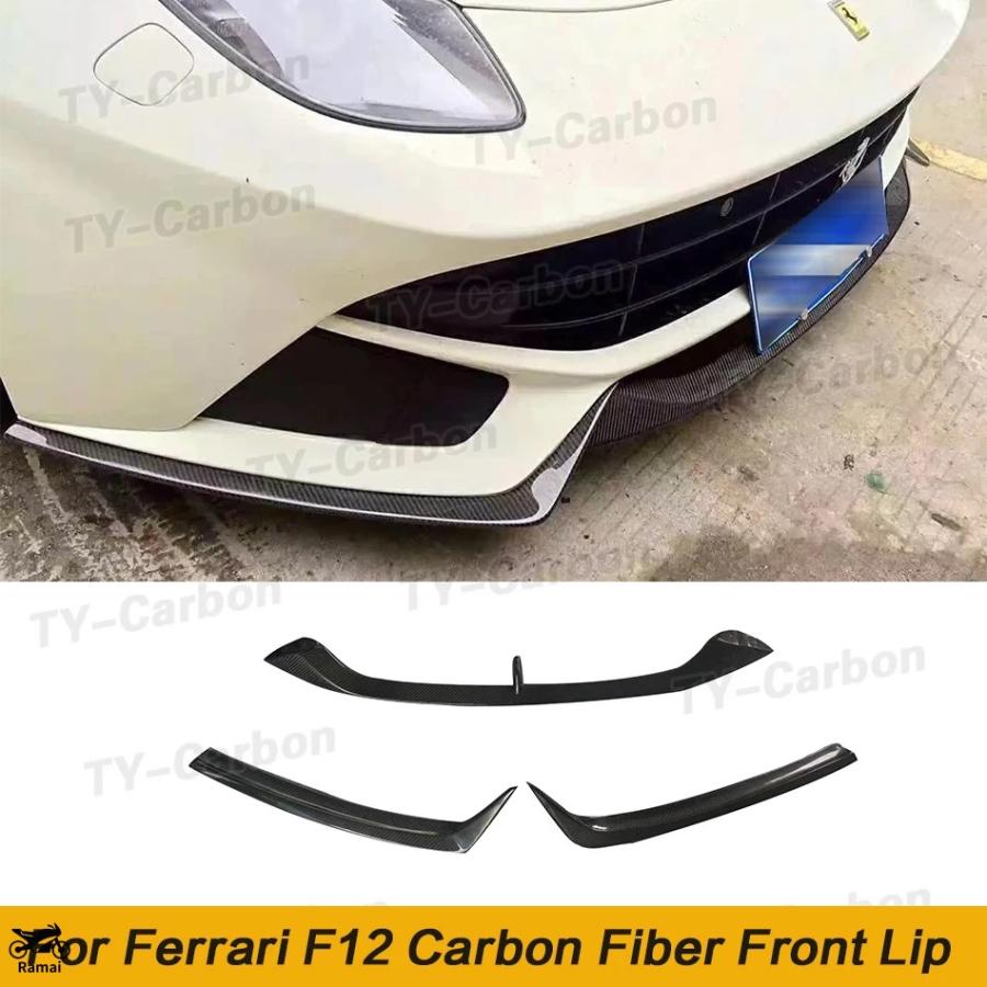 カーボン キット Ferrari F12 Berラインtta DMC スタイル フロント リップ デュフューザー 2012年 スプリッター s ...