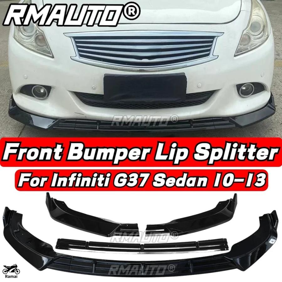 G25 G37 リップ カーボン フロント バンパー スプリッター スポイラー ガード インフィニティ 2004年-2013年 キット : ラマイストア - 通販 - Yahoo!ショッピング