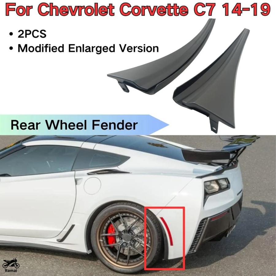 Rear Wheel Fender For Chevrolet Corvette C7 2014-19 Modified Enlarged ...