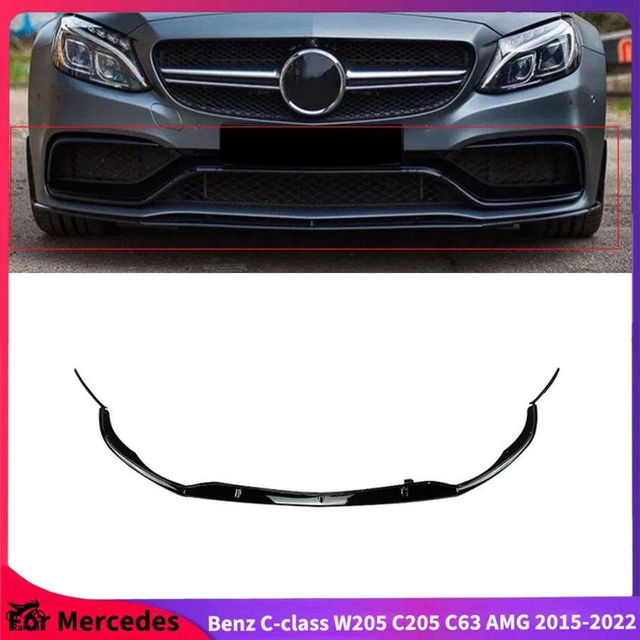メルセデス ベンツ C-クラス W205 C205 C63 AMG 2015年-2022年 フロント バンパー リップ s ガード Board キットs : ラマイストア - 通販 ...