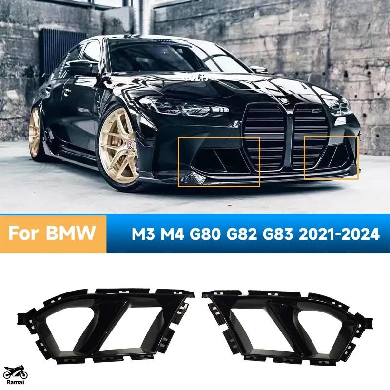 BMW M3 M4 G80 G82 G83 2021年-2024 MP スタイル フロント バンパー サイド エアベント カバー エアー インテーク グリル メッシュ カバー ...