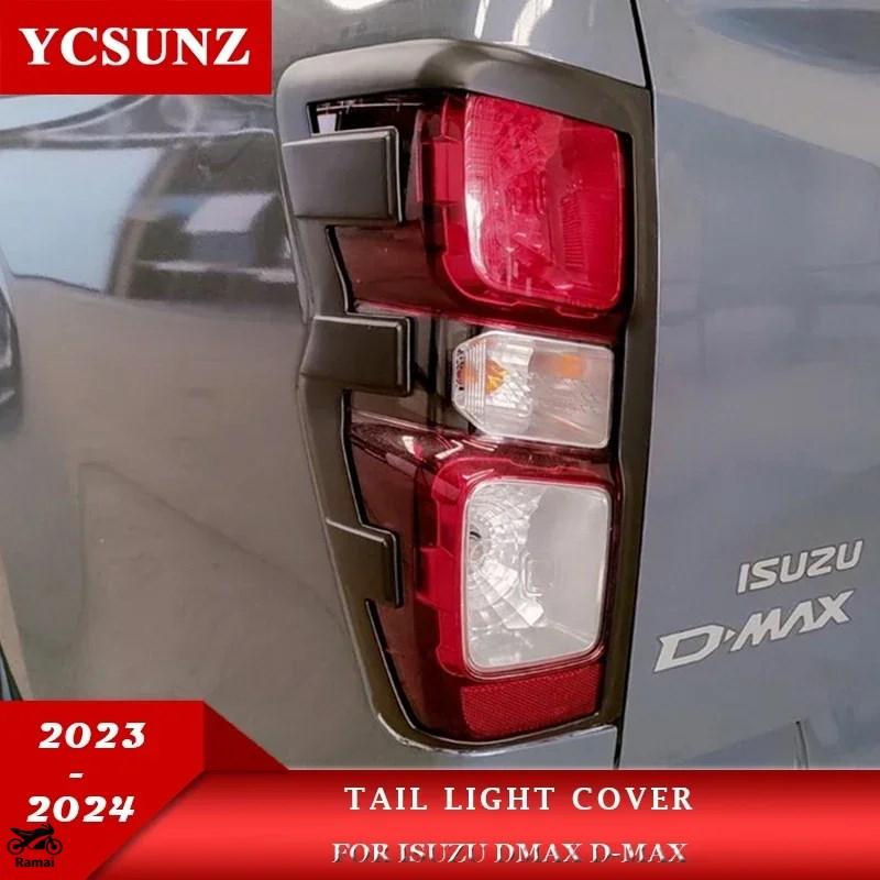 ABS テールライト ランプ カバー Isuzu D-max Dmax 2023 2024 Pick Up トラック YCサンZ : ラマイストア - 通販 - Yahoo!ショッピング