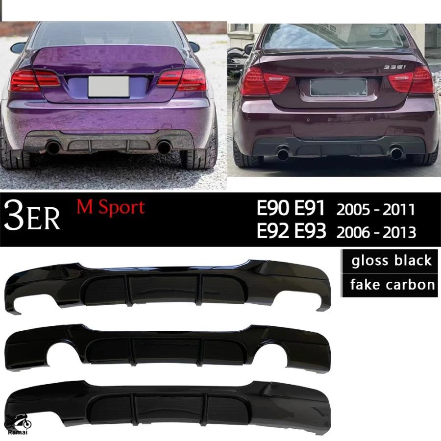 E92 デュフューザー つやあり ブラック リア バンパー カップスポイラー リップ BMW 3 シリーズ E9X E90 E91 E93 M スポーツ 316i 318i : ラマイストア ...
