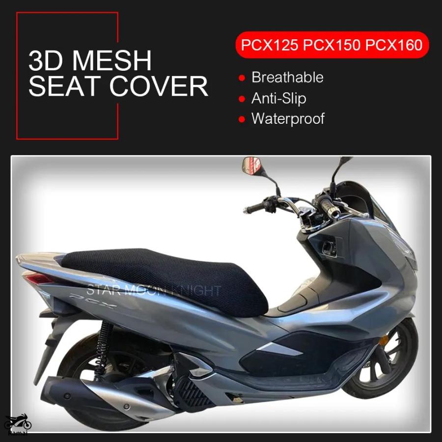 バイク 3D メッシュ シート カバー ホンダ PCX 125 150 160 PCX125 PCX150 PCX160 滑り止め 通気性 ネット クッション : ラマイストア - 通販 ...