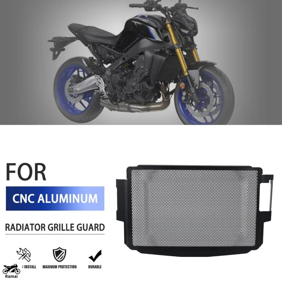For Yamaha MT09 MT09SP MT-09 MT 09 SP 2021 2022 2023 2024 2025 Motorcycle Accessories Radiator ...