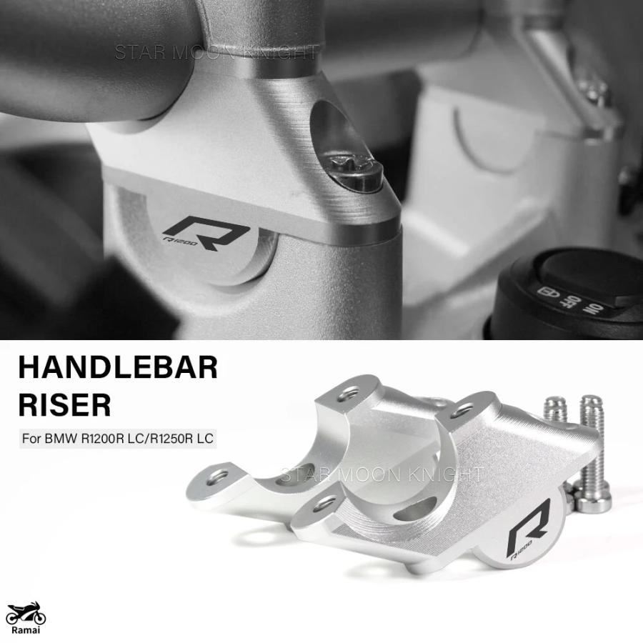 ハンドル Height Booster BMW R1250R LC R 1200 1250 R1200R バイク バー ライザー クランプ ...