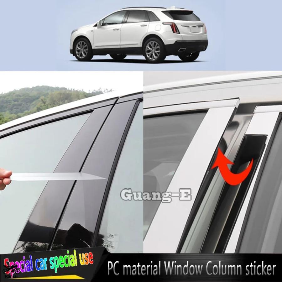 キャデラック XT5 2016年 2017年 2018年 2019年 2020年-2024 TPU/つやあり ミラー ピラー Post カバー ドア ウィンドウ ステッカー 6P : ラマイス ...