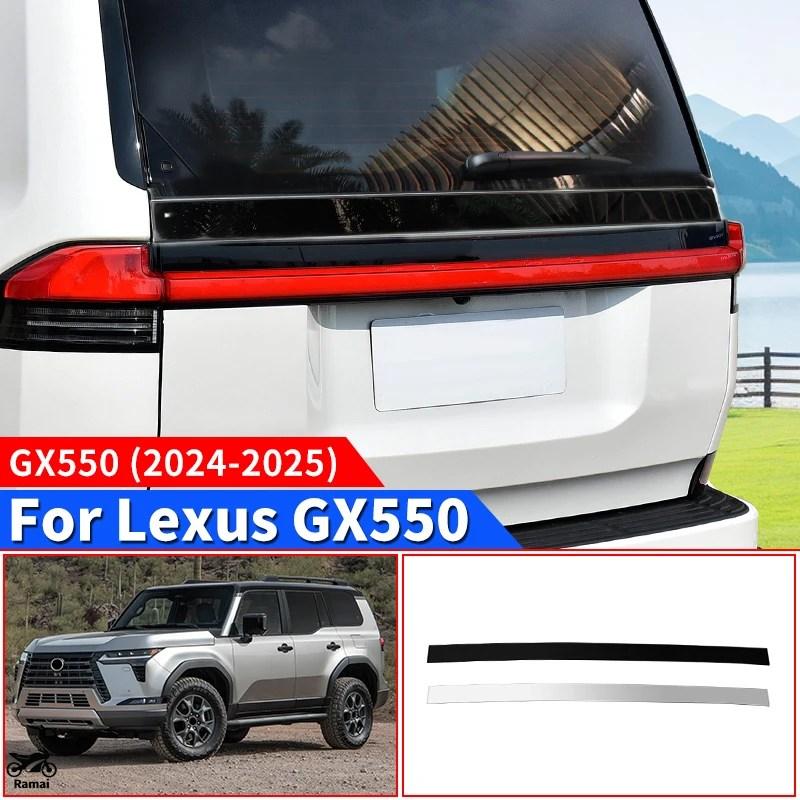 レクサス GX550 GX550h 2024 2025 テールゲート つやあり , キット : ラマイストア - 通販 - Yahoo!ショッピング