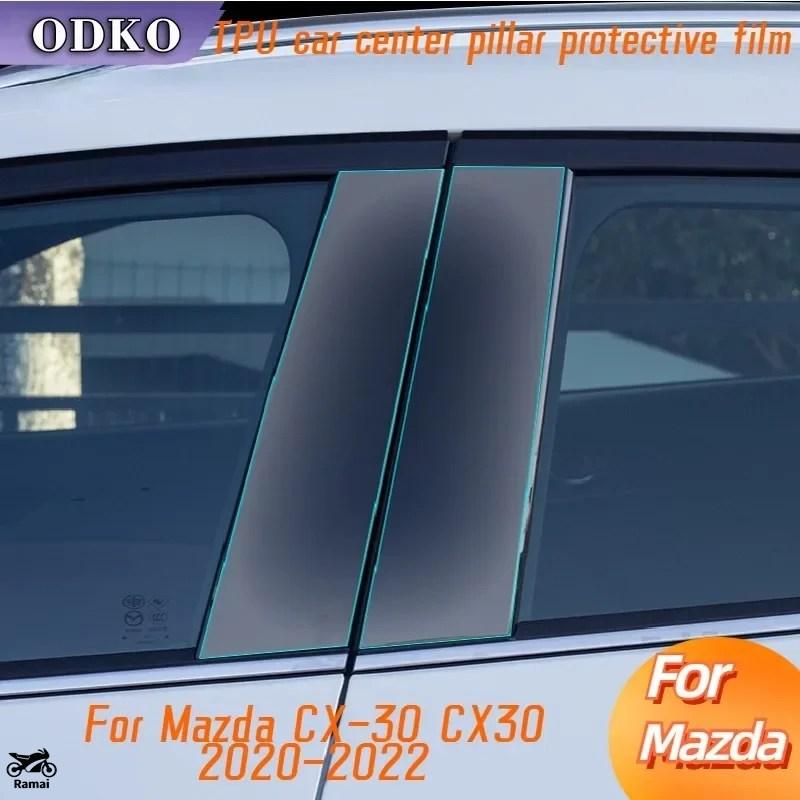 マツダ CX-30 CX30 2020年-2022年 ウィンドウ センター ピラー 保護 フィルム 傷 カバー プロテクター : ラマイストア - 通販 - Yahoo!ショッピング