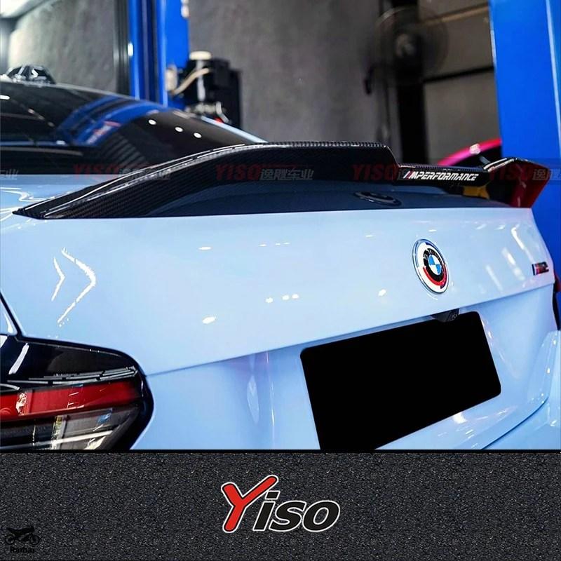 BMW M2 G87 MODIFIED CARBON FIBER MP AEROダイナMIC KIT M-PERFORMANCE WING ...