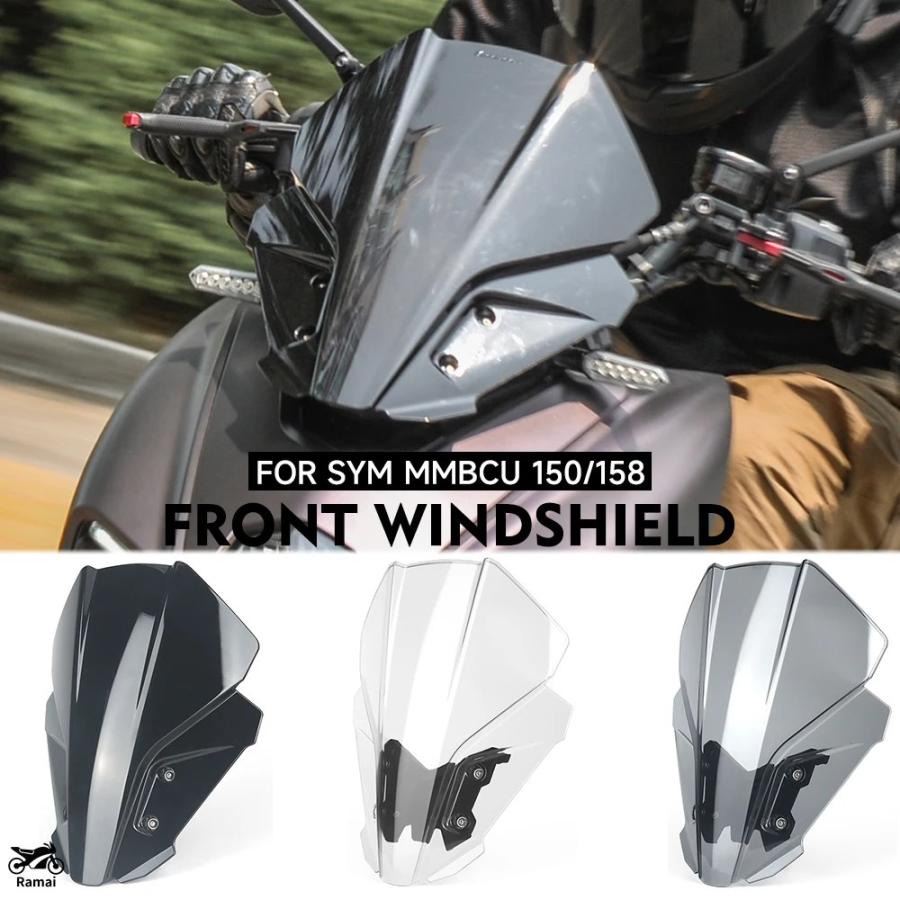 MOTORCYCLE FRONT WINDSHIELD FOR SYM MMBCU 150 158 MMBCU150 MMBCU158 ...