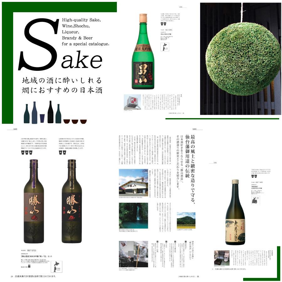 銘酒カタログギフトGS02-6000円コース :rmliq006:チョイスギフト - 通販 - Yahoo!ショッピング