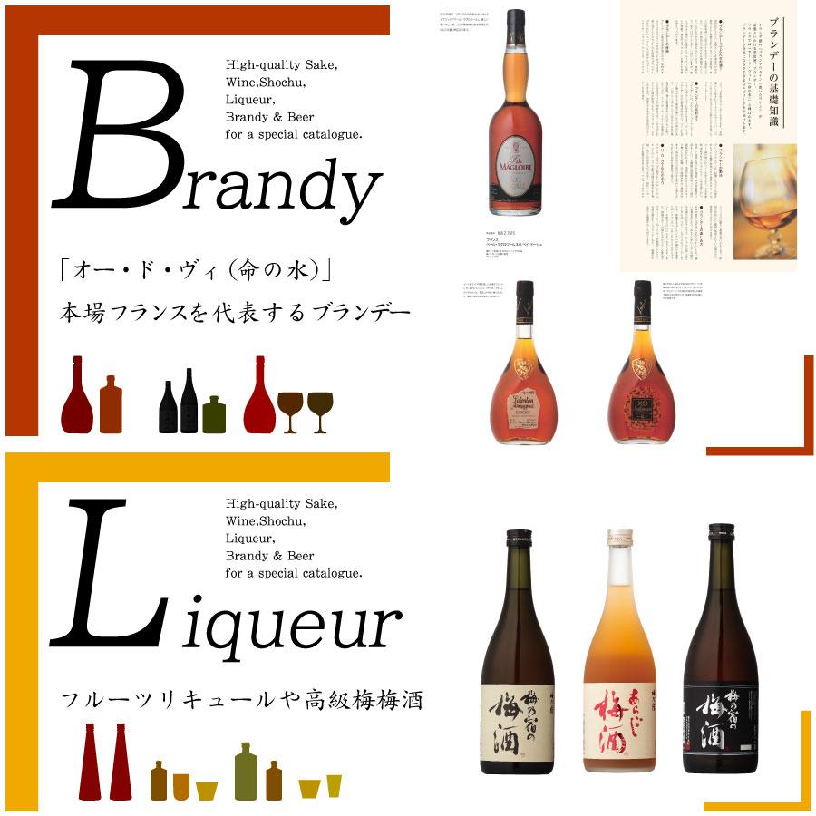 銘酒カタログギフトGS02-6000円コース :rmliq006:チョイスギフト - 通販 - Yahoo!ショッピング