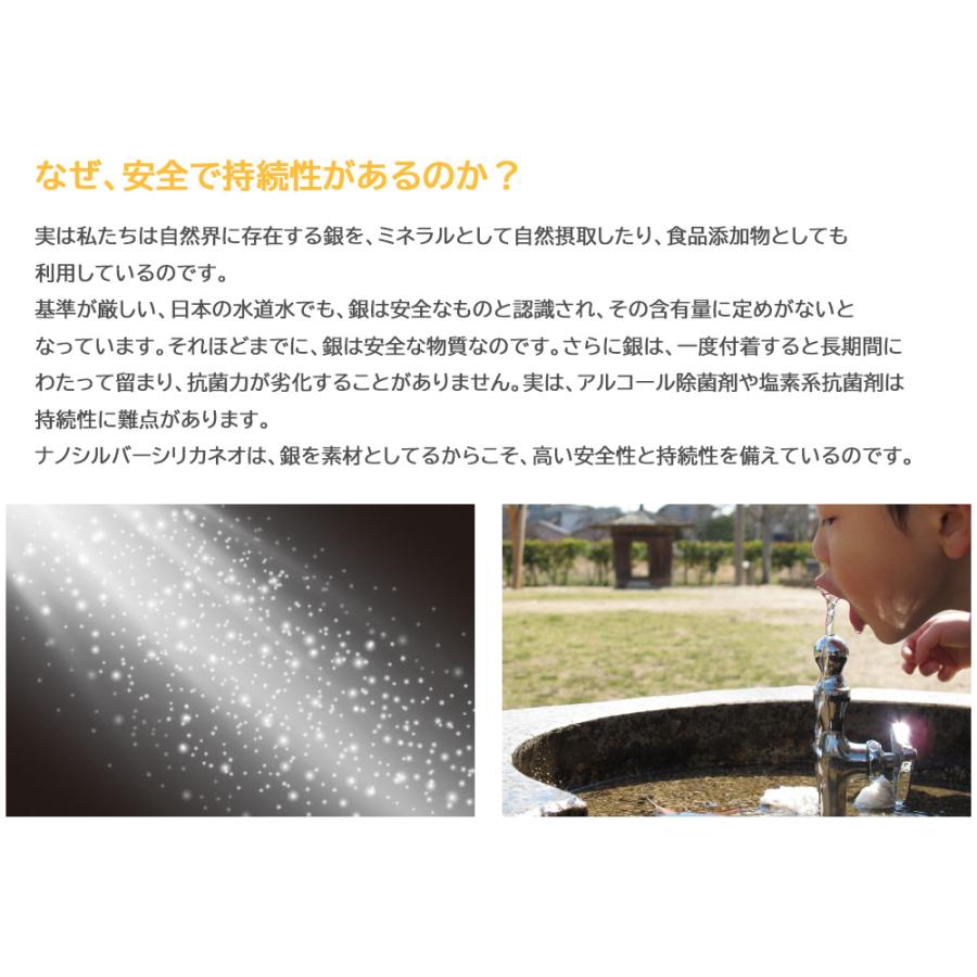 【人に環境に優しい無機系除菌・抗菌剤】【抗菌スプレー】【EMC PROD SPRAY 200M】除菌スプレー 防カビ ウイルス対策 銀イオン ...