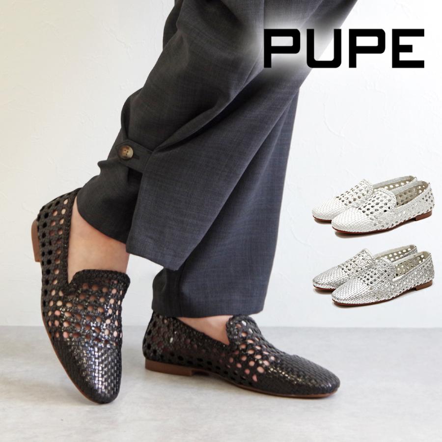 PUPE（プーペ） 【76％OFF】【SALE】PUPE メッシュパンプス 【241073-P】 サンダル フラット レザー 本革 ...