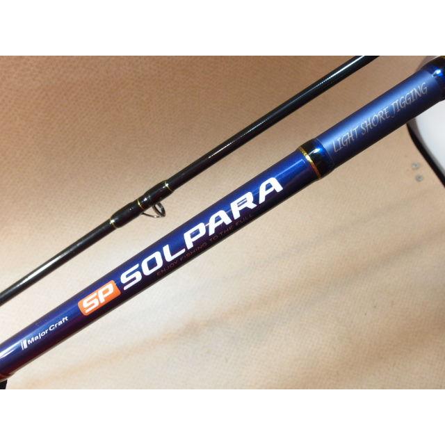 メジャークラフト ソルパラ ライトショアジギング SPX-962LSJ 2ピース スピニングロッド (28449 : ランブルフィッシュ - 通販 - Yahoo!ショッピング