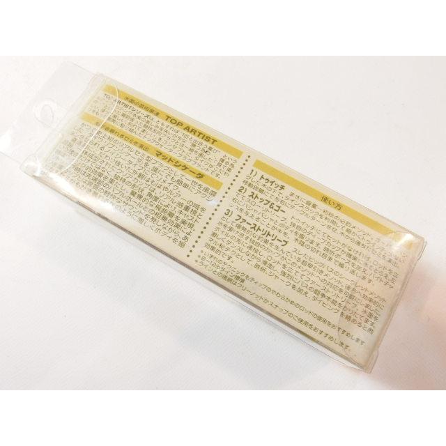 ダイワ マッドシケーダ DAIWA MAD CICADA トップウォータールアー (30960 : ランブルフィッシュ - 通販 ...