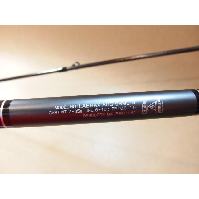 ダイワ ラブラックス AGS 93ML N DAIWA LABRAX シーバスロッド 2ピースロッド (31048 : ランブルフィッシュ - 通販 - Yahoo!ショッピング