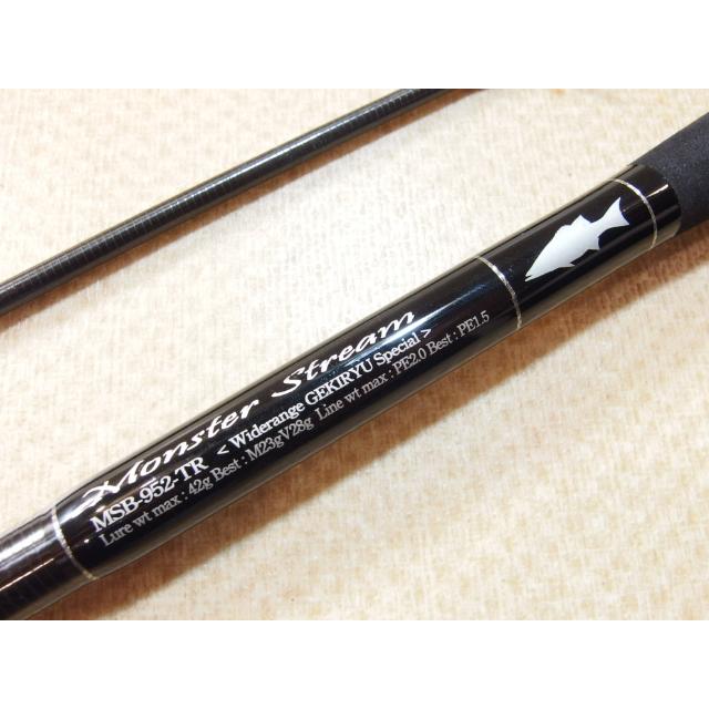 Gクラフト モンスターストリーム MSB-952-TR ワイドレンジ激流スペシャル セブンセンス TR シーバスロッド 2ピース ベイトロッド ...